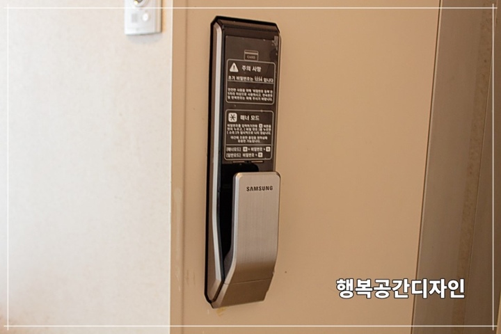 장지동 송파파인타운7단지 아파트 34평 리모델링 By 행복공간디자인 송파 30평대 인테리어 네이버 블로그