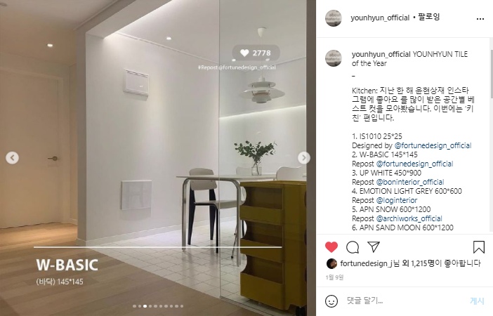 잠실동 파크리오 아파트 26평 리모델링 By 포춘디자인 송파 20평대 인테리어 네이버 블로그