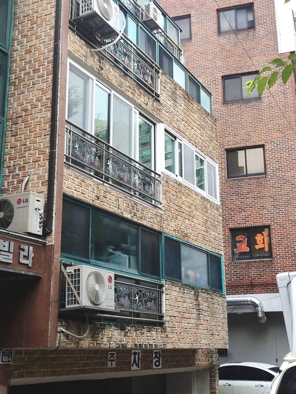 서울 서대문 빌라 25평 창호샤시 교체 라이프스타일 슈퍼앱 오늘의집