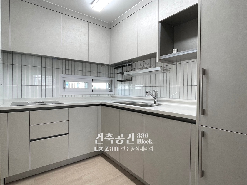 전주 송천동 주공뜨란채 24평 라이프스타일 슈퍼앱 오늘의집