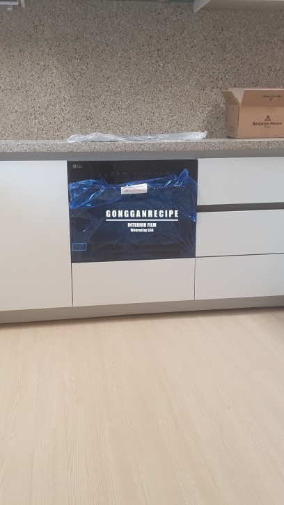 영등포 당산센트럴아이파크 인테리어필름 라이프스타일 슈퍼앱 오늘의집