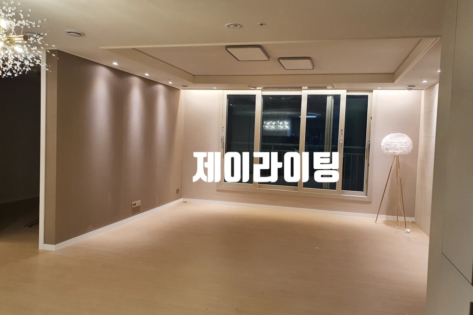 가경동아이파크2차led조명 간접조명 식탁조명 라이프스타일 슈퍼앱 오늘의집