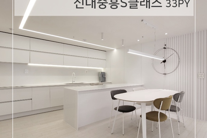 순천 신대 중흥s클래스 2차 33평 리모델링 인테리어 라이프스타일 슈퍼앱 오늘의집