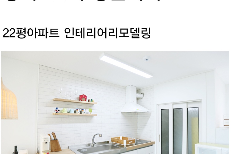 방화동 방화3단지 청솔아파트 라이프스타일 슈퍼앱 오늘의집