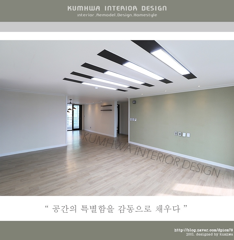 부천 중동 중흥마을 신동아영남 아파트 48평 라이프스타일 슈퍼앱 오늘의집