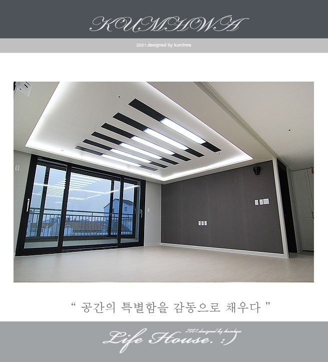 부천 은하마을 대우 동부 아파트 48평 인테리어 라이프스타일 슈퍼앱 오늘의집