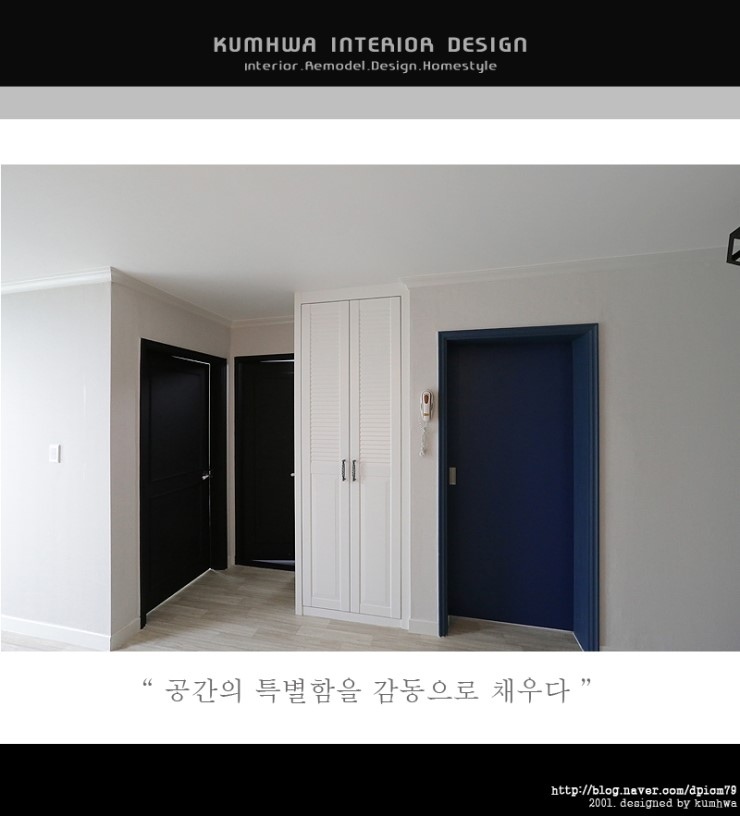 부천 중동 은하마을 21평 아파트 리모델링 라이프스타일 슈퍼앱 오늘의집