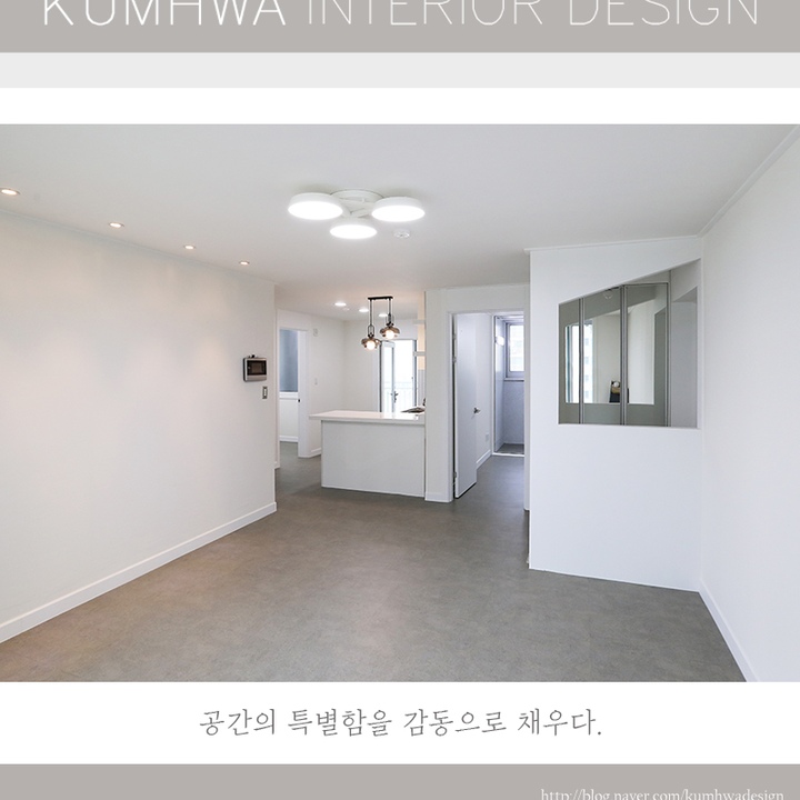 인천 청천동 금호아파트 24평 라이프스타일 슈퍼앱 오늘의집