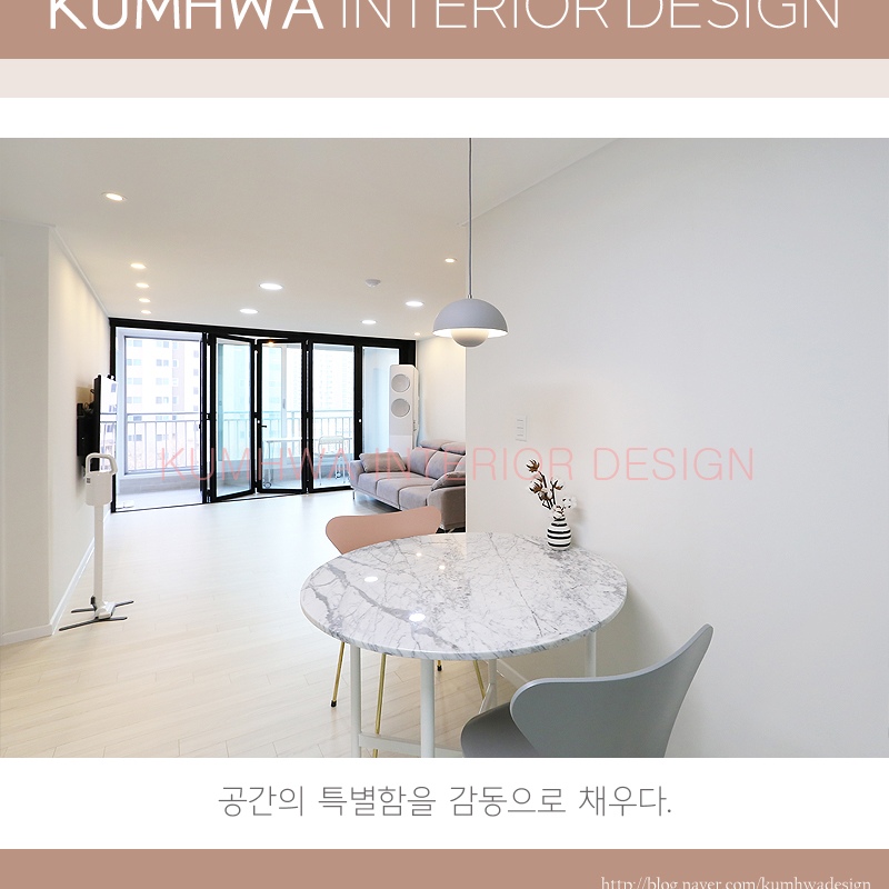 백송마을 풍림아파트 26평 라이프스타일 슈퍼앱 오늘의집