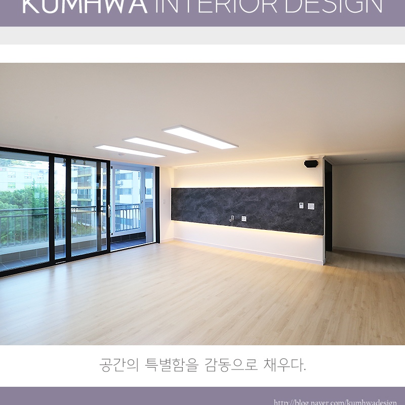 부천 중흥마을 신동아 영남 48평 라이프스타일 슈퍼앱 오늘의집