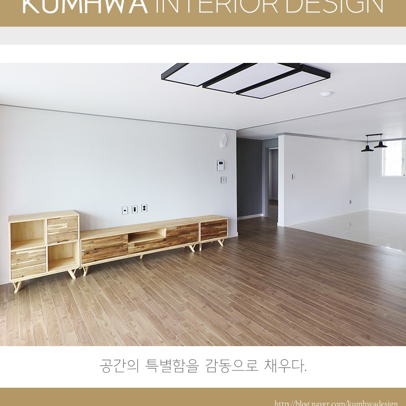 부천 중흥마을 48평 아파트 인테리어 라이프스타일 슈퍼앱 오늘의집