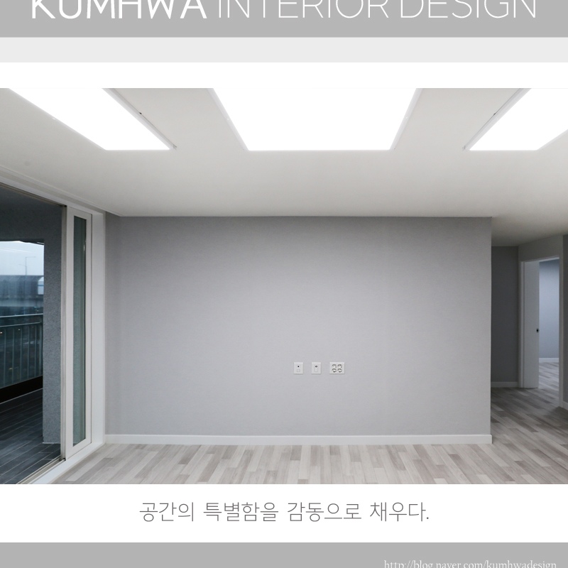 부천 상동 백송마을 풍림아이원 아파트 26평 라이프스타일 슈퍼앱 오늘의집
