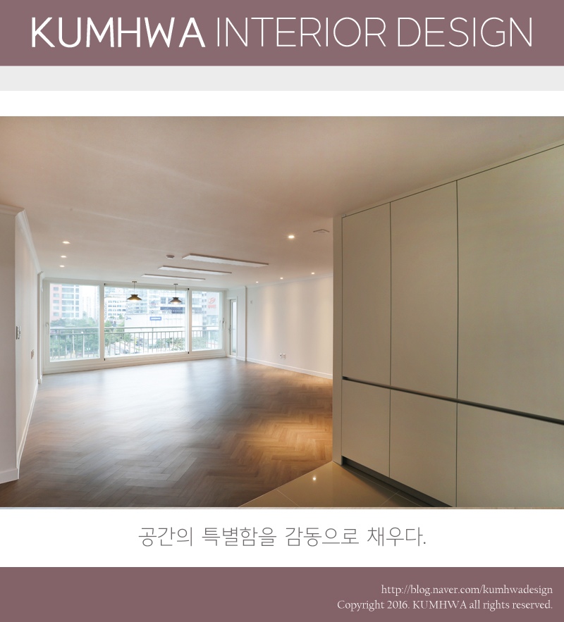 부천 중동 중흥마을 48평 아파트 라이프스타일 슈퍼앱 오늘의집
