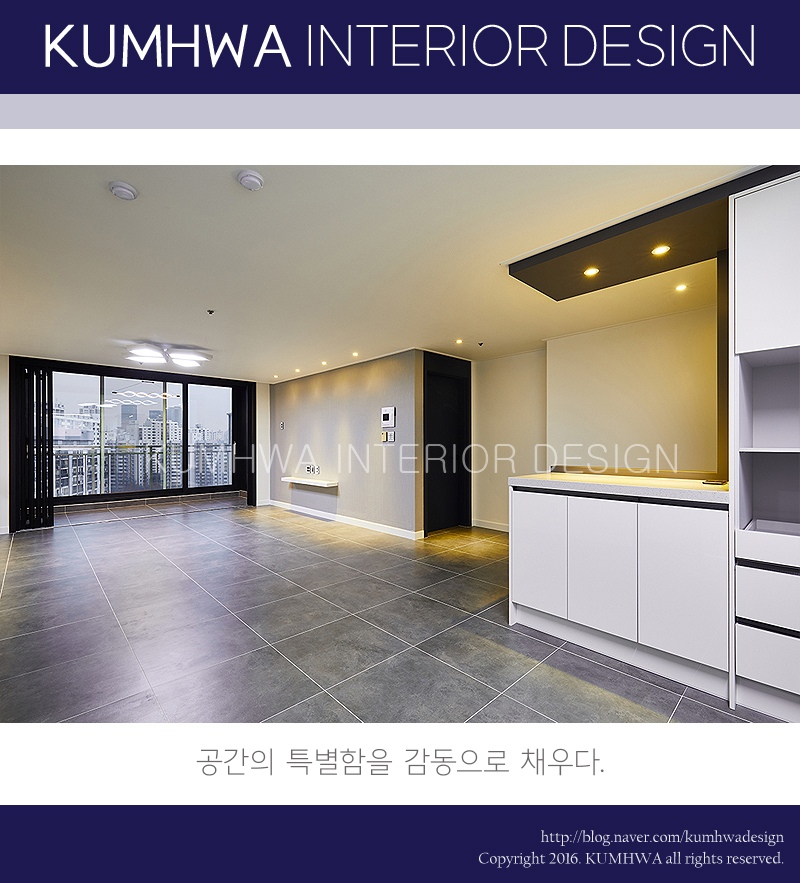 신정동 경남아너스빌 37평 라이프스타일 슈퍼앱 오늘의집
