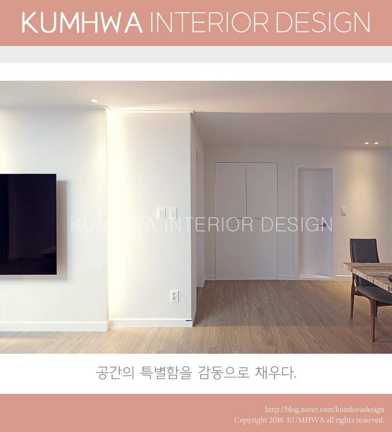 동작구 노량진 우성아파트 거실 확장형 33평 전체 인테 라이프스타일 슈퍼앱 오늘의집