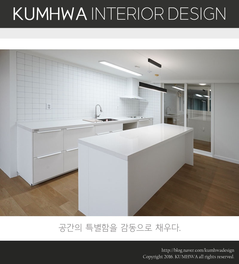 부천 오정동 오정 생활 휴먼시아 1단지 라이프스타일 슈퍼앱 오늘의집