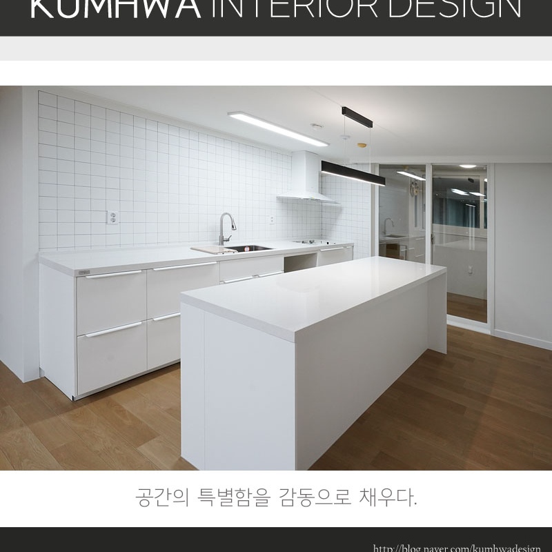 부천 오정동 오정 생활 휴먼시아 1단지 라이프스타일 슈퍼앱 오늘의집