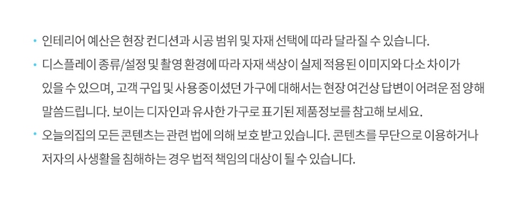 인천 용현동 Sk스카이뷰 아파트 35평 호텔식 인테리어 슬라이딩 중문 공간조명 한샘라이팅 간접등 네이버 블로그
