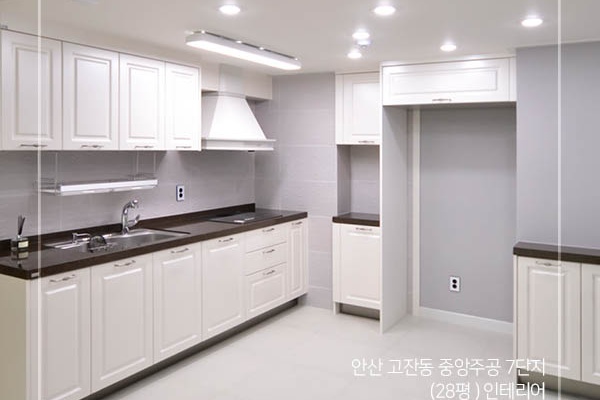 한샘 더라임 고잔동 중앙주공 7단지28평 인테리어 라이프스타일 슈퍼앱 오늘의집