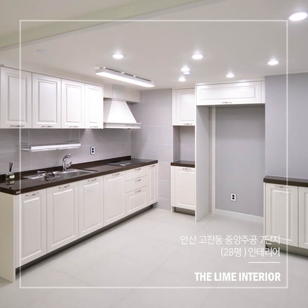 한샘 더라임 고잔동 중앙주공 7단지28평 인테리어 라이프스타일 슈퍼앱 오늘의집