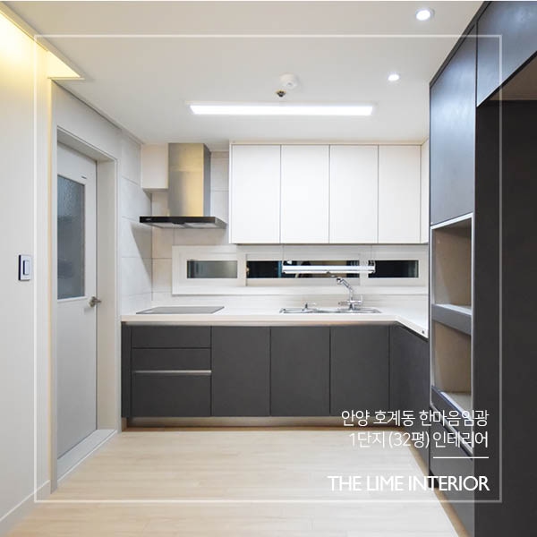 안양 호계동 한마음임광 1단지 32평 아파트 인테리어 라이프스타일 슈퍼앱 오늘의집