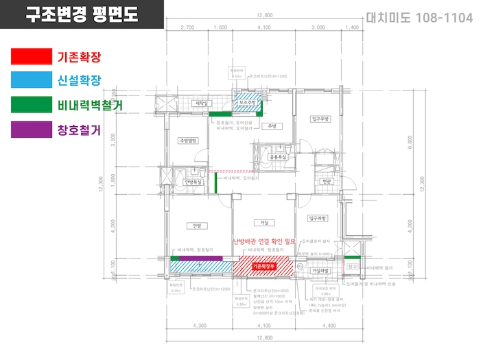 아파트 리모델링 46py 타일시공으로 고급스럽게 변신한 대치미도1차아파트한보미도맨션12차 리모델링 리뷰 네이버 블로그