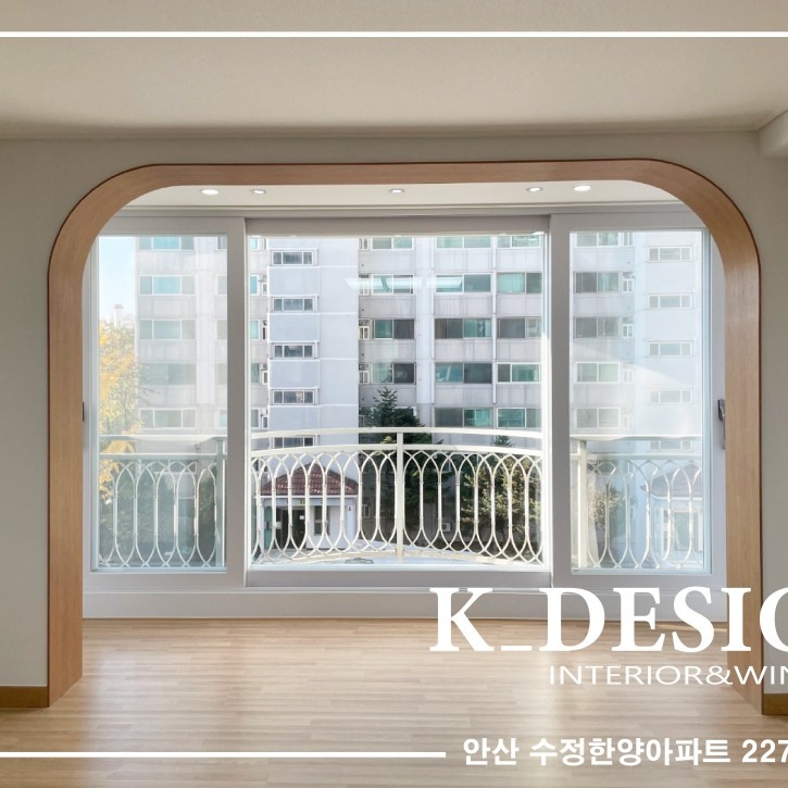 안산 선부동 수정한양아파트 32평 인테리어 라이프스타일 슈퍼앱 오늘의집
