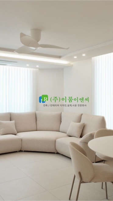 이쁜 신혼부부 아파트 인테리어~ 래미안장전35평 아파트인테리어 라이프스타일 슈퍼앱 오늘의집