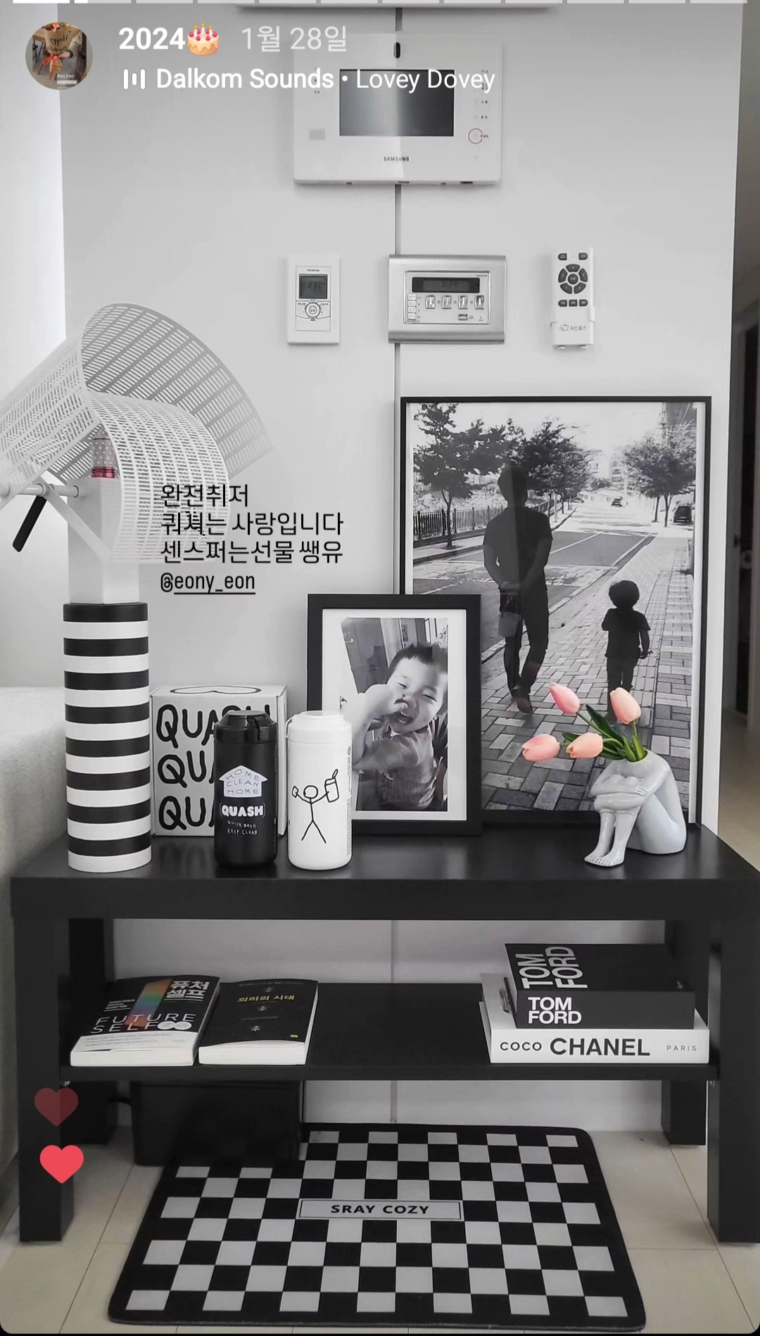 Seo_Han 님의 라이프스타일 | 라이프스타일 슈퍼앱, 오늘의집