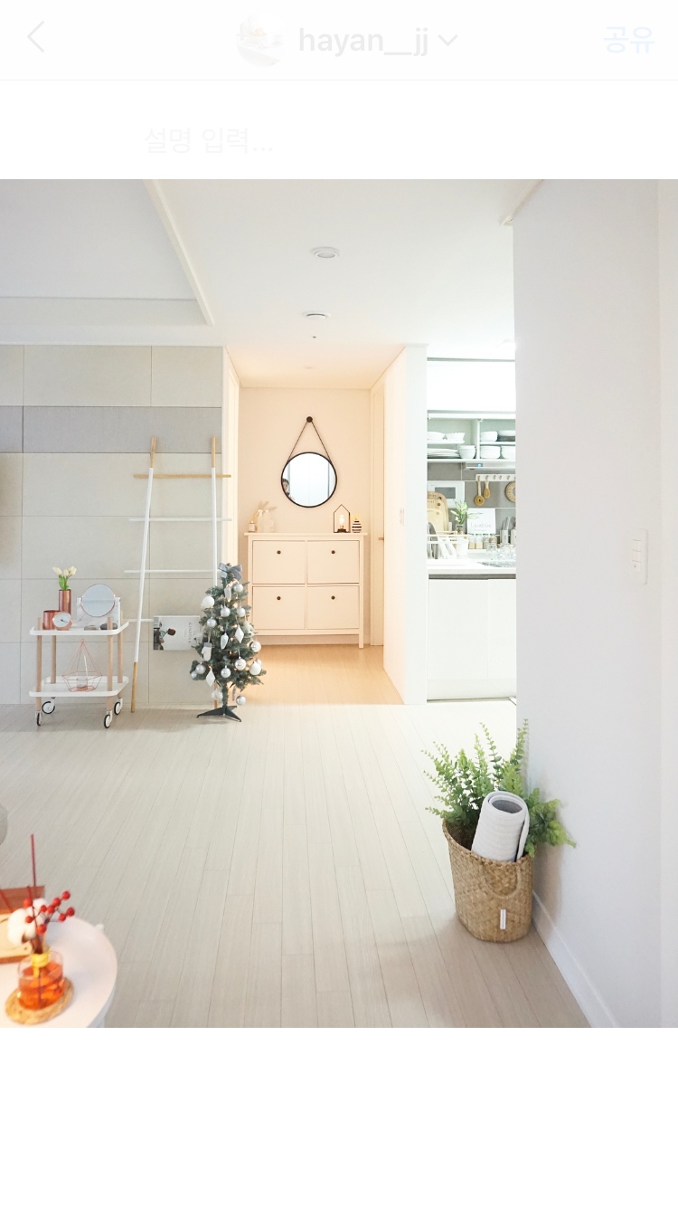 hayan__jj 님의 라이프스타일 | 라이프스타일 슈퍼앱, 오늘의집