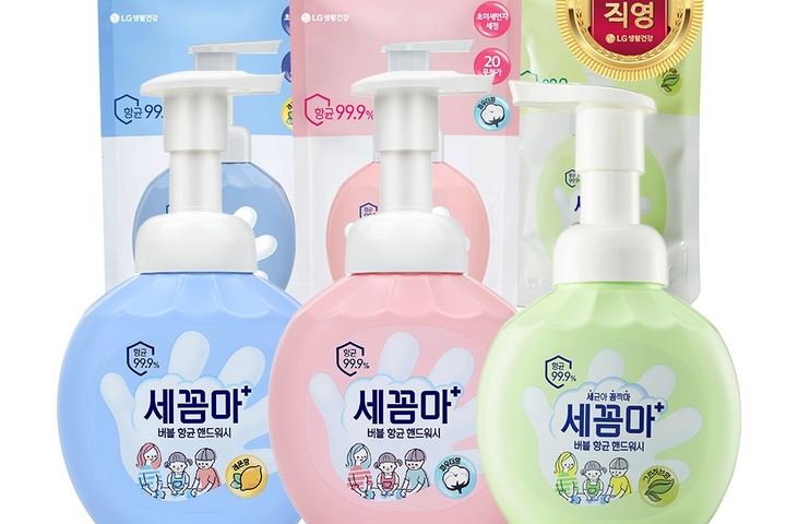 위생용품 세균아꼼짝마 깨끗한 청결을 위한 핸드솝 핸드워시 특가전 오늘의집 쇼핑