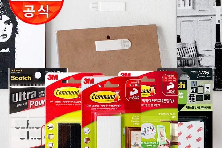 접착제·보수용품 코맨드 못없이 액자포스터 등 벽꾸미기 테이프 모음전 오늘의집 쇼핑