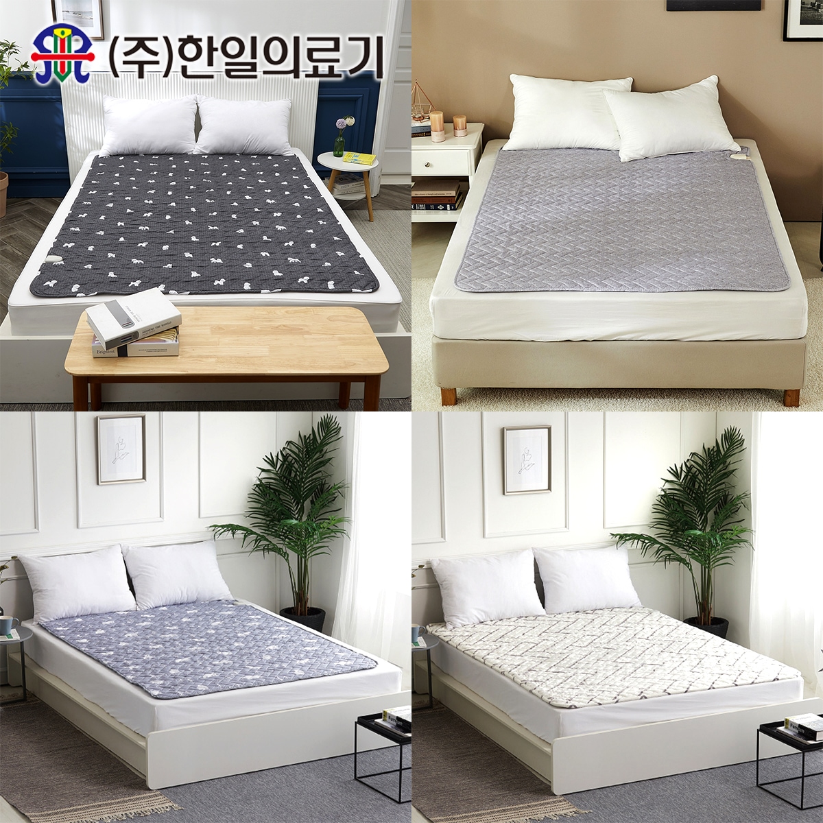 전기요·온수매트 10쿠폰 한일의료기 전자파안심 향균 전기요 전기매트 탄소매트북극곰 外 오늘의집 쇼핑