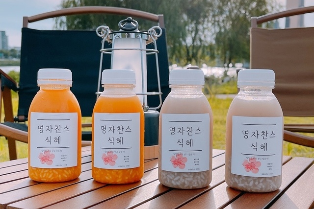 건강즙·청·전통음료 최대 20 쿠폰 달달한 위로가 필요할 때 명자찬스 식혜무방부제 무색소 단호박일반 오늘의집 쇼핑