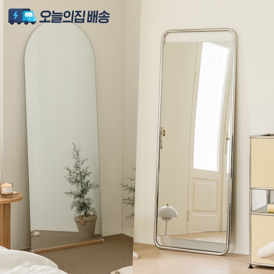 전신거울 어반 이프 미드센추리 스틸프레임 노프레임 전신거울 3size 오늘의집 쇼핑