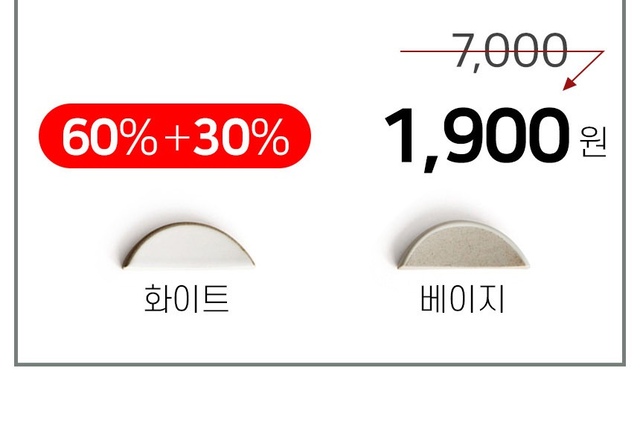 수저받침·수저통 리퍼 흙 그대로의 모네프 환원도자기 노아 컬렉션 오늘의집 쇼핑