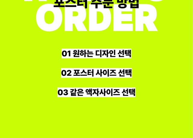 그림·사진 감성 사진 작가 자연 여행 인테리어 포스터 액자 모음 오늘의집 쇼핑