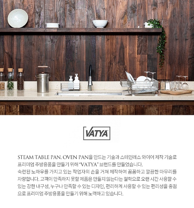 싱크대·개수대정리 프리미엄 음식물쓰레기통 And 풀스텐 식기건조대 시리즈 오늘의집 쇼핑