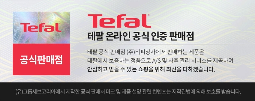 냄비·프라이팬세트 15쿠폰 테팔 Best 매직핸즈인덕션 프라이팬 골라담기 오늘의집 쇼핑