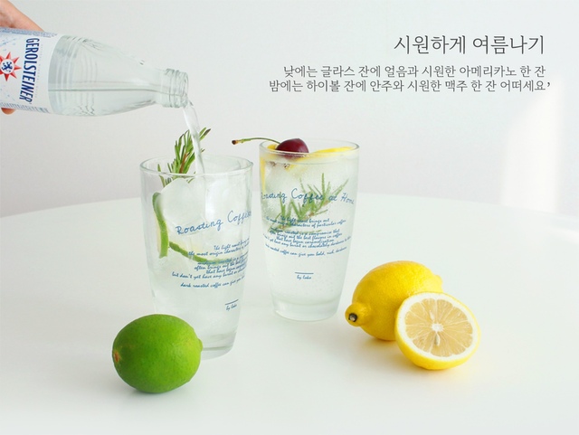 유리컵·물컵 시원하게 여름나기 다양한 글라스컵 모음전 오늘의집 쇼핑