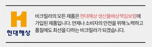 유리컵·물컵 20쿠폰공식 일반유리의 5배 강도 비크릴라 맥주잔와인잔 Best 모음 오늘의집 쇼핑