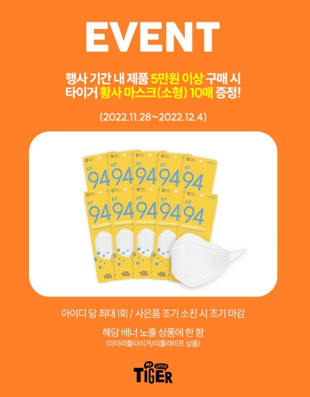 칠판·학습완구 타이거 버블클렌저플라워가든소꿉놀이세트 외 오늘의집 쇼핑