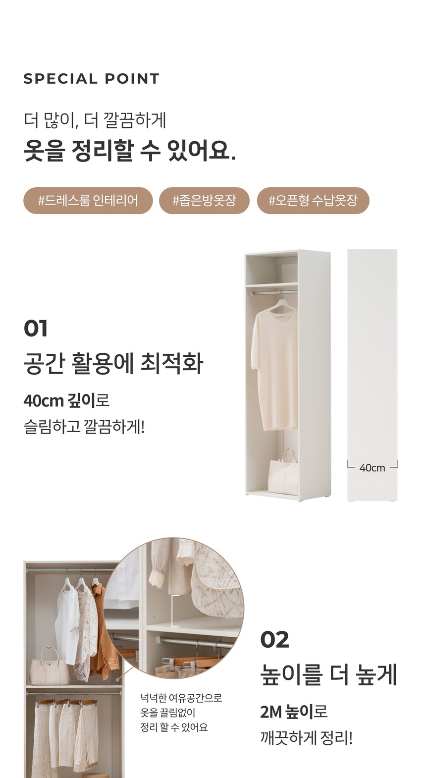 드레스룸 오늘의집 배송설치 멜로 드레스룸 단품세트 시리즈 2colors 오늘의집 쇼핑