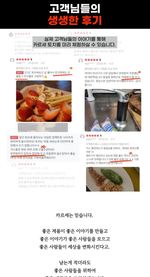 휴대용가스레인지·토치 집에서 쓰기 딱 좋은 화력 3단계 불조절 가정용 안심 다목적 토치 오늘의집 쇼핑