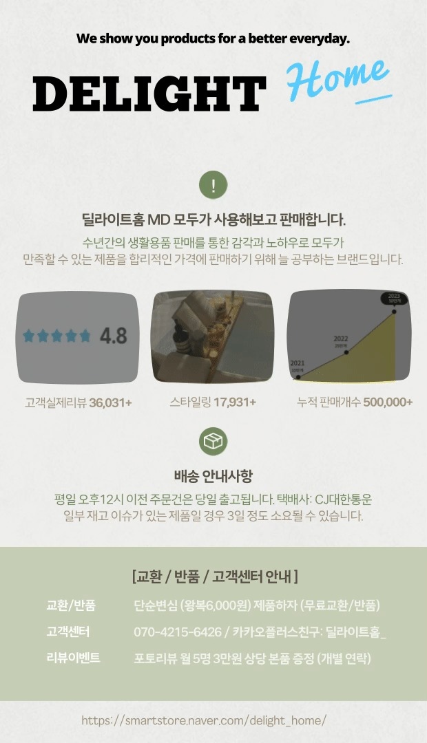 욕실매트·발판 쿠폰가11900원 접어쓰는 1초흡수 규조토 욕실 발매트21종롱사이즈 오늘의집 쇼핑