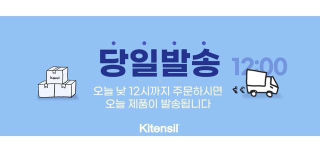 양념통·오일병 프리미엄 컬러 원터치 양념통 단품세트 모음 오늘의집 쇼핑