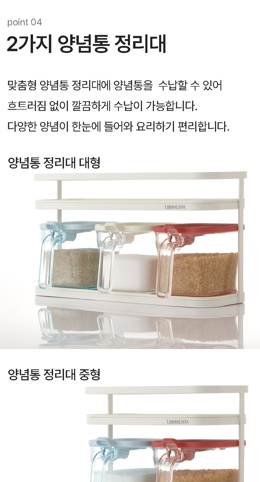 양념통·오일병 프리미엄 컬러 원터치 양념통 단품세트 모음 오늘의집 쇼핑