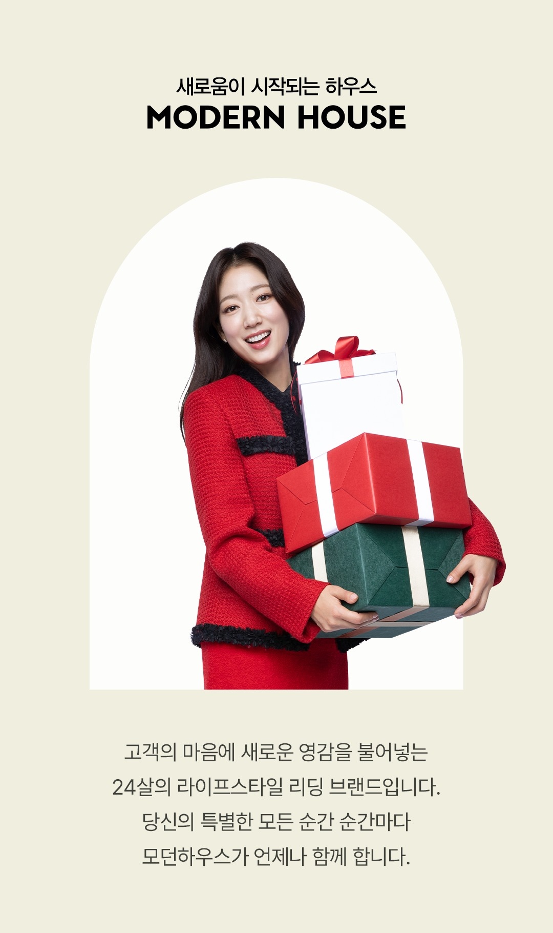 접시·플레이트 클리어런스 20쿠폰 스컬럽접시4종세트 외 크리스마스 주방용품 99종 오늘의집 쇼핑