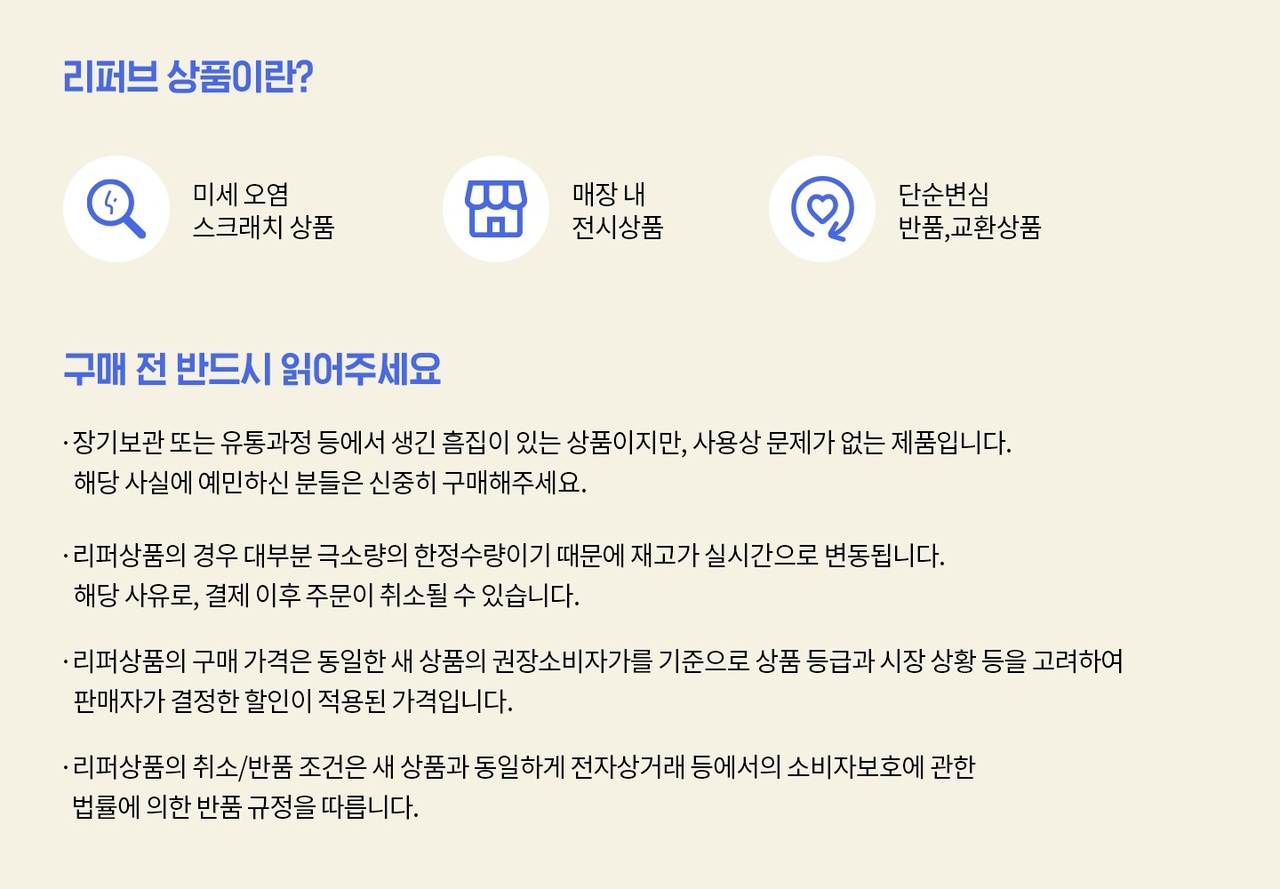 밀폐용기·반찬통 리퍼 이지앤프리 식기세트김치통밀폐용기 골라담기 오늘의집 쇼핑