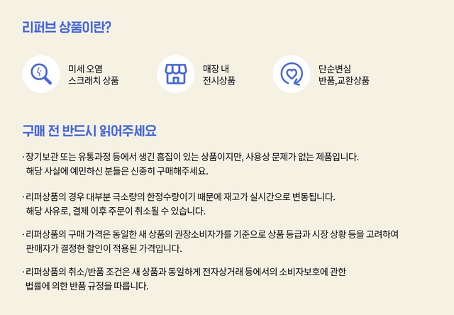 알람·탁상시계 리퍼 바나나공방 무소음 인테리어 탁상시계벽시계 4종 오늘의집 쇼핑